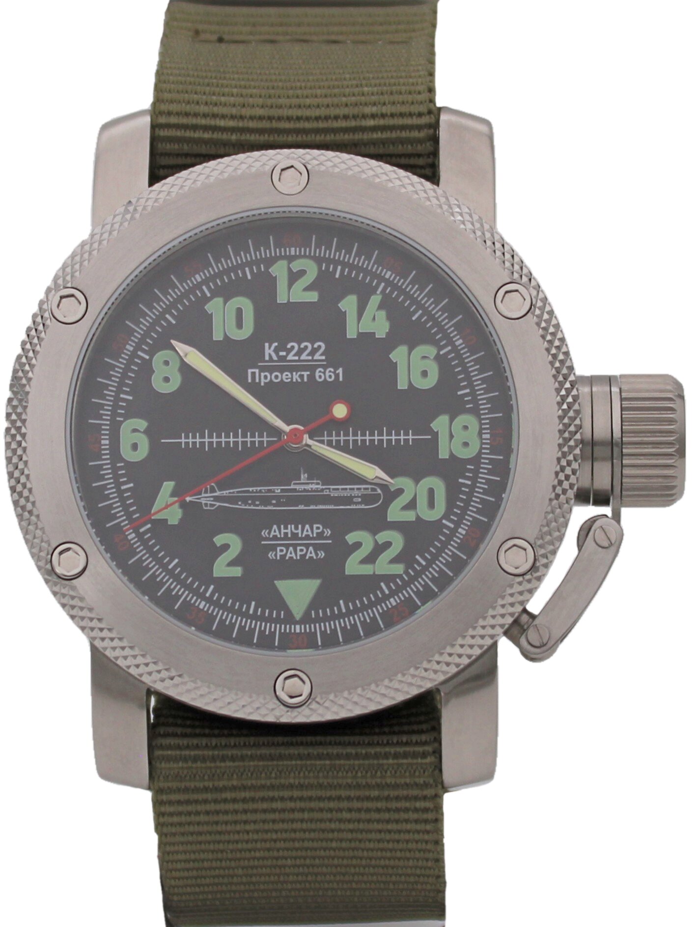 Наручные часы