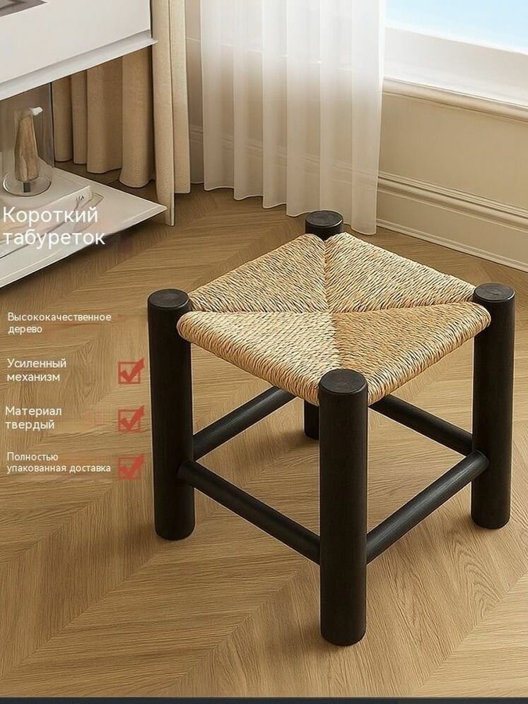 Плетеный табурет из травы, круглый, 28x28 см, для прихожей, сада, коттеджа (деревенский стиль, ручная работа)