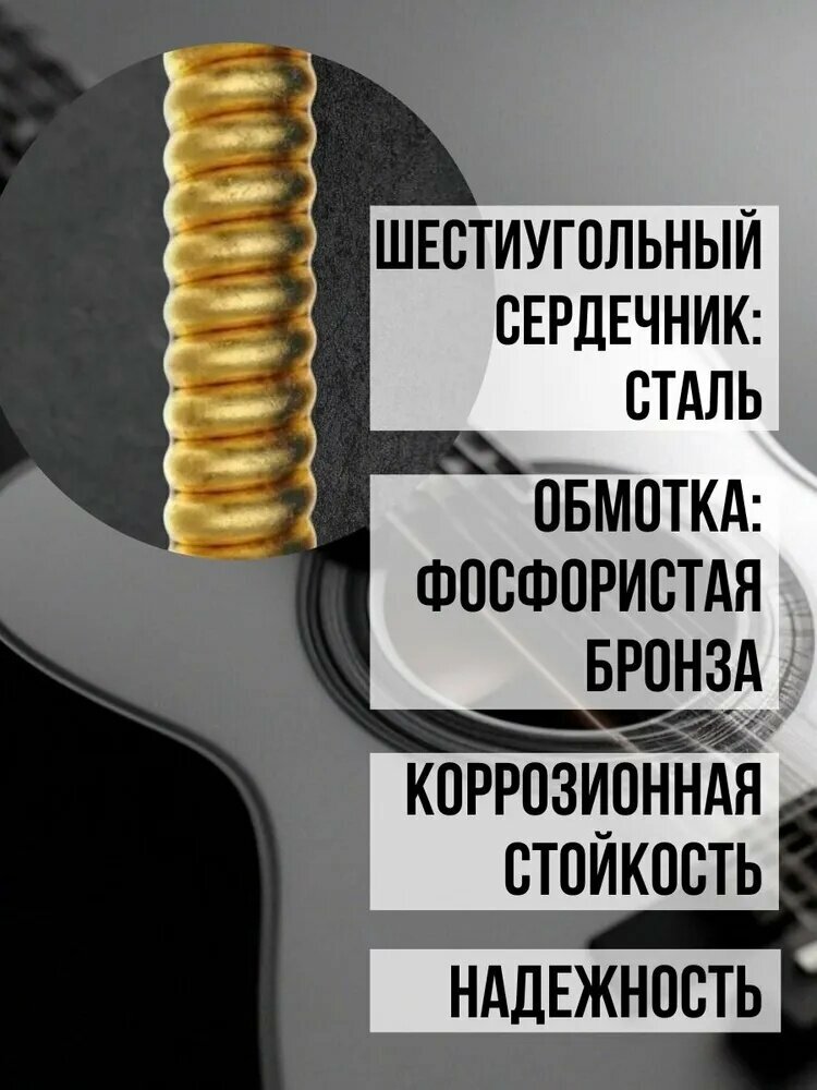 Аксессуар для струнных — фото 1