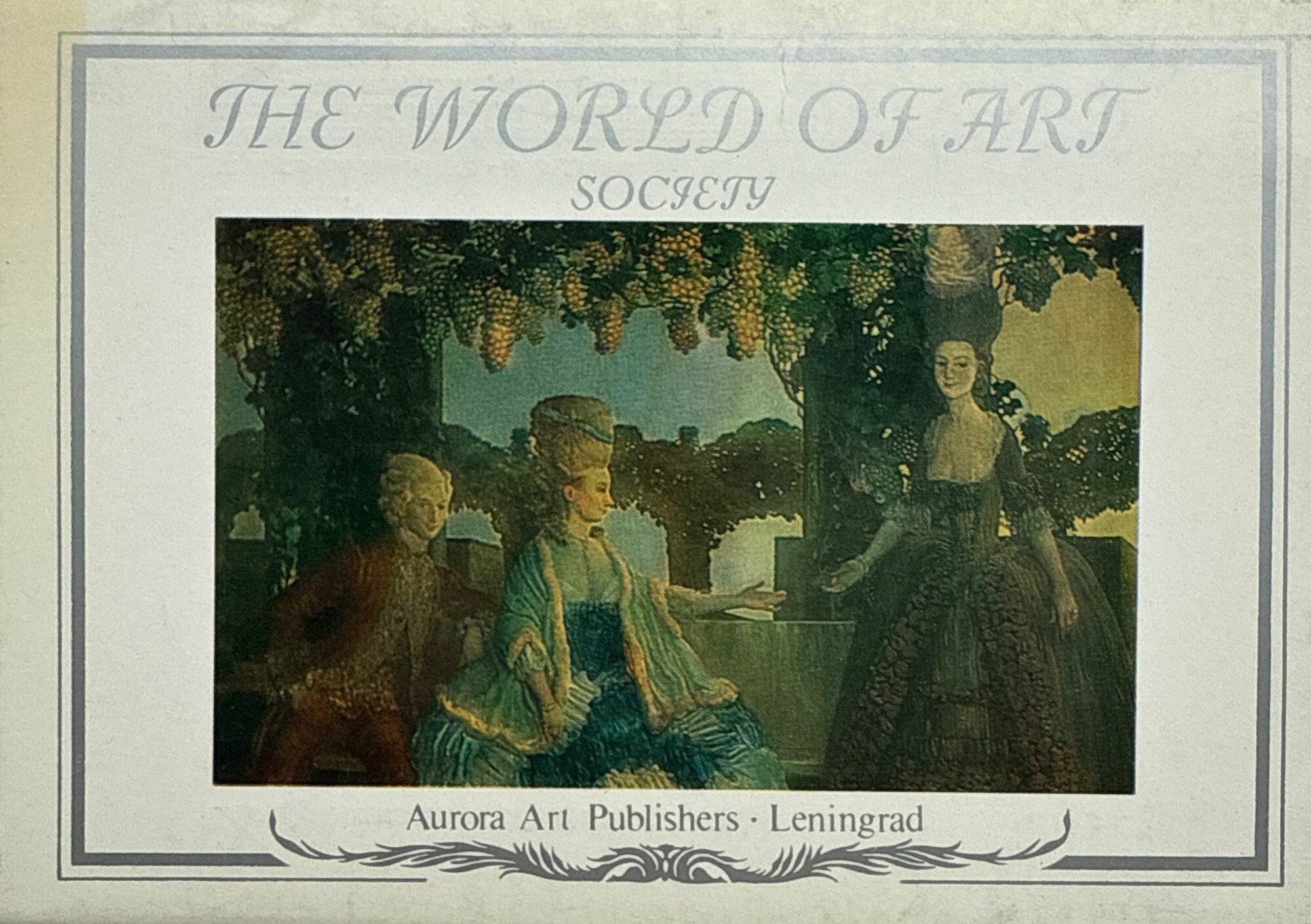 The World of Art Sosiety / "Мир искусства" (набор из 16 открыток)