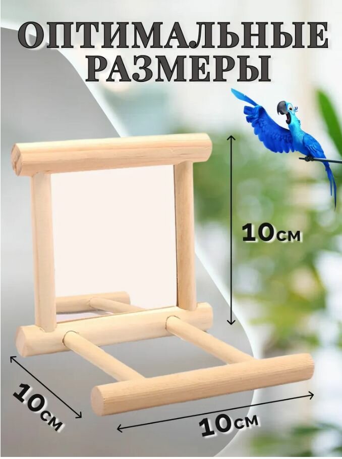 Игрушка для животных