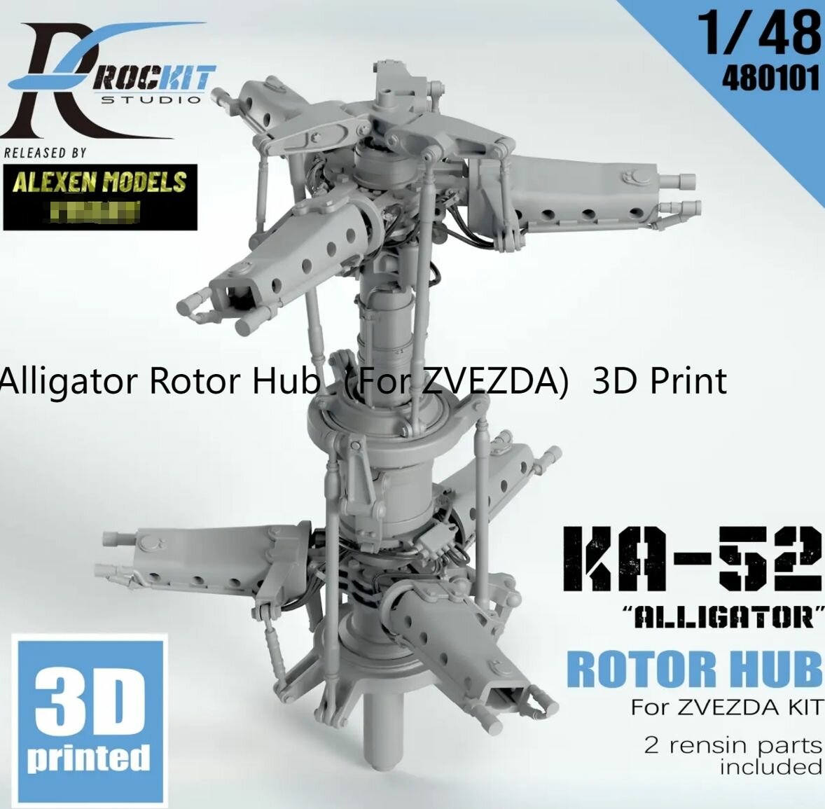 ROCKIT 480101 1/48 Аллигатор Ротор Хаб (для ZVEZDA) 3D Печать