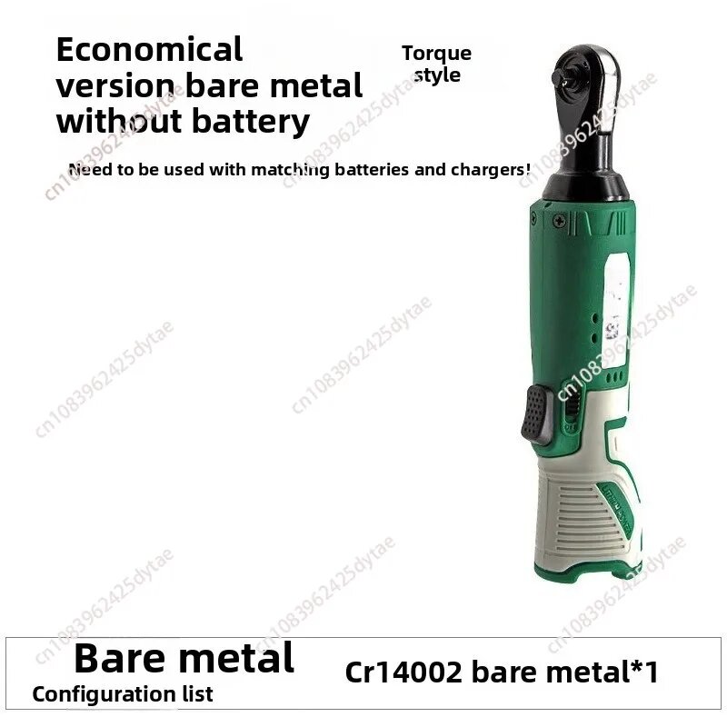 Аккумуляторный угловой гайковерт 1/4 дюйма CR14002 bare metal