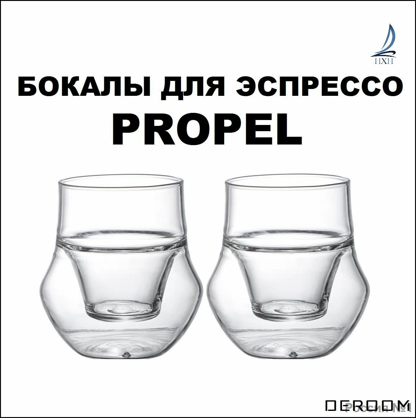 Кофейная пара Бокалы PROPEL-wanglongyu