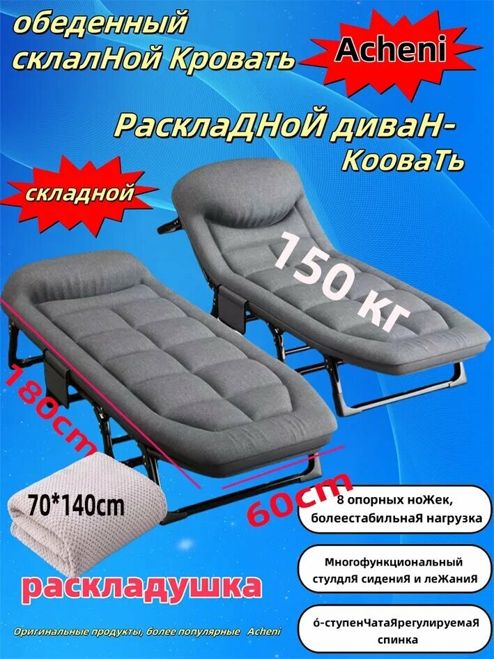 Диван раскладной, механизм Реклайнер, 60х60х30 см, светло-серый
