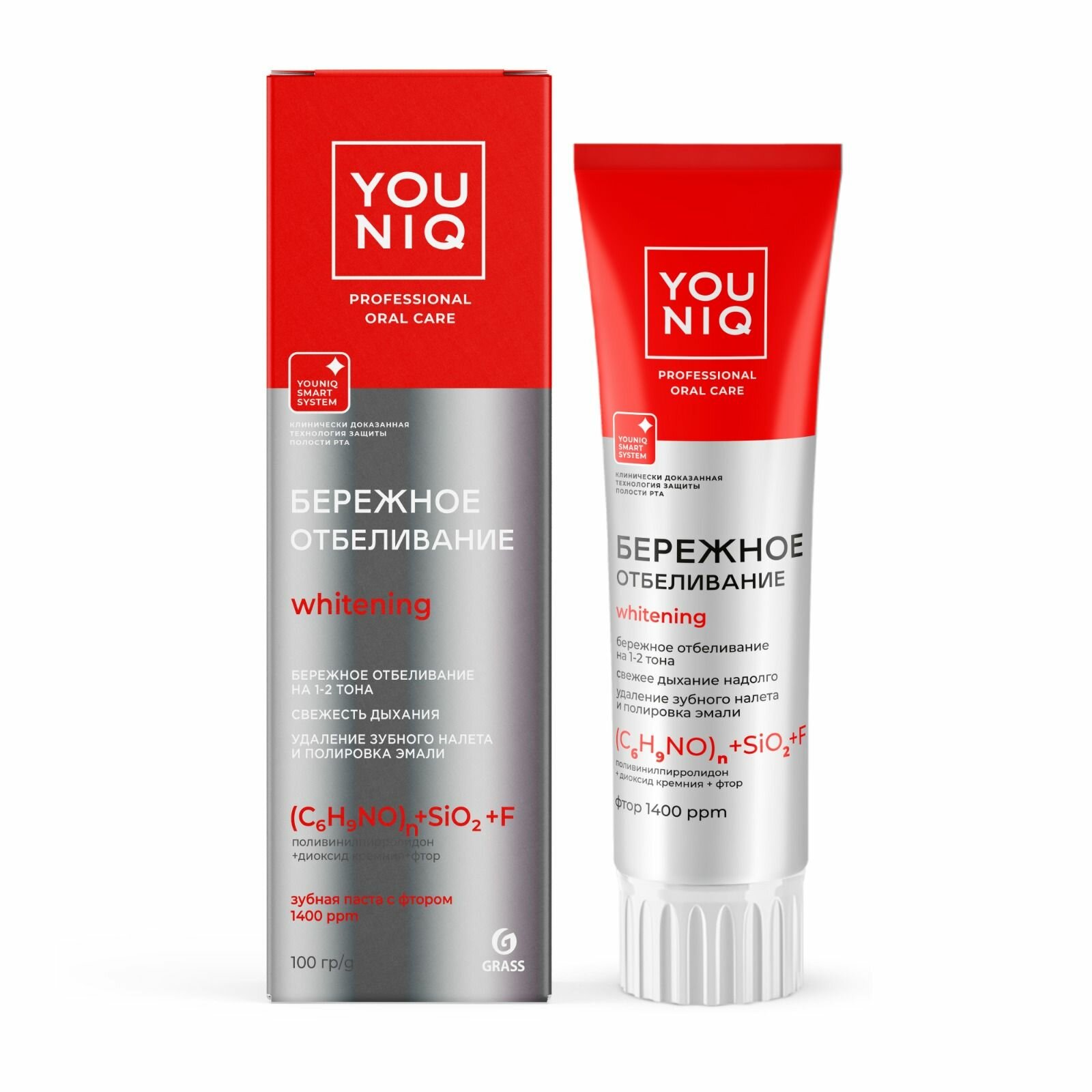 Зубная паста YOUNIQ GraSS Отбеливающая, с цинком, 100 гр