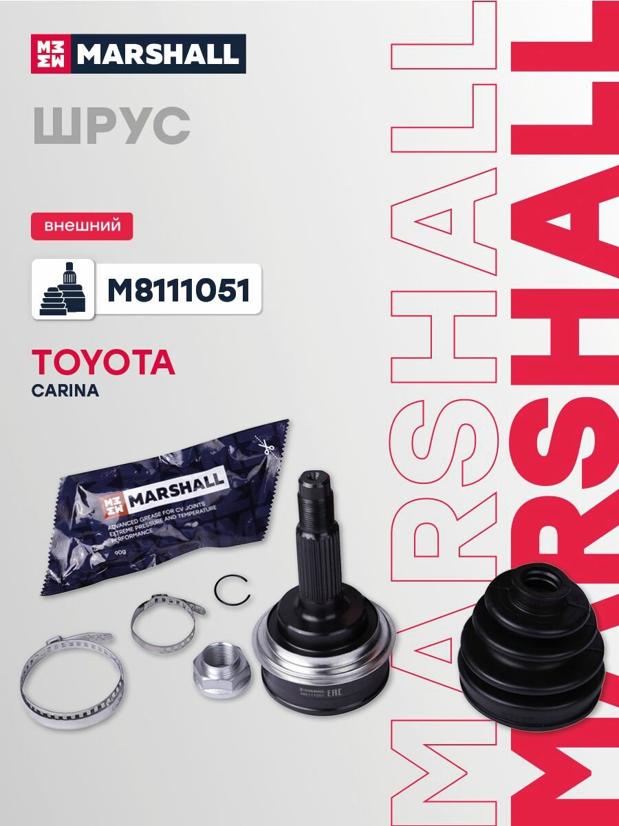 ШРУС внешний без ABS Toyota Тойота CALDINA, CARINA, CELICA, Corolla Королла, CORONA, Corsa Корса, PASEO, Sprinter Спринтер, Sprinter Спринтер CARIB, STARLET 4340312040