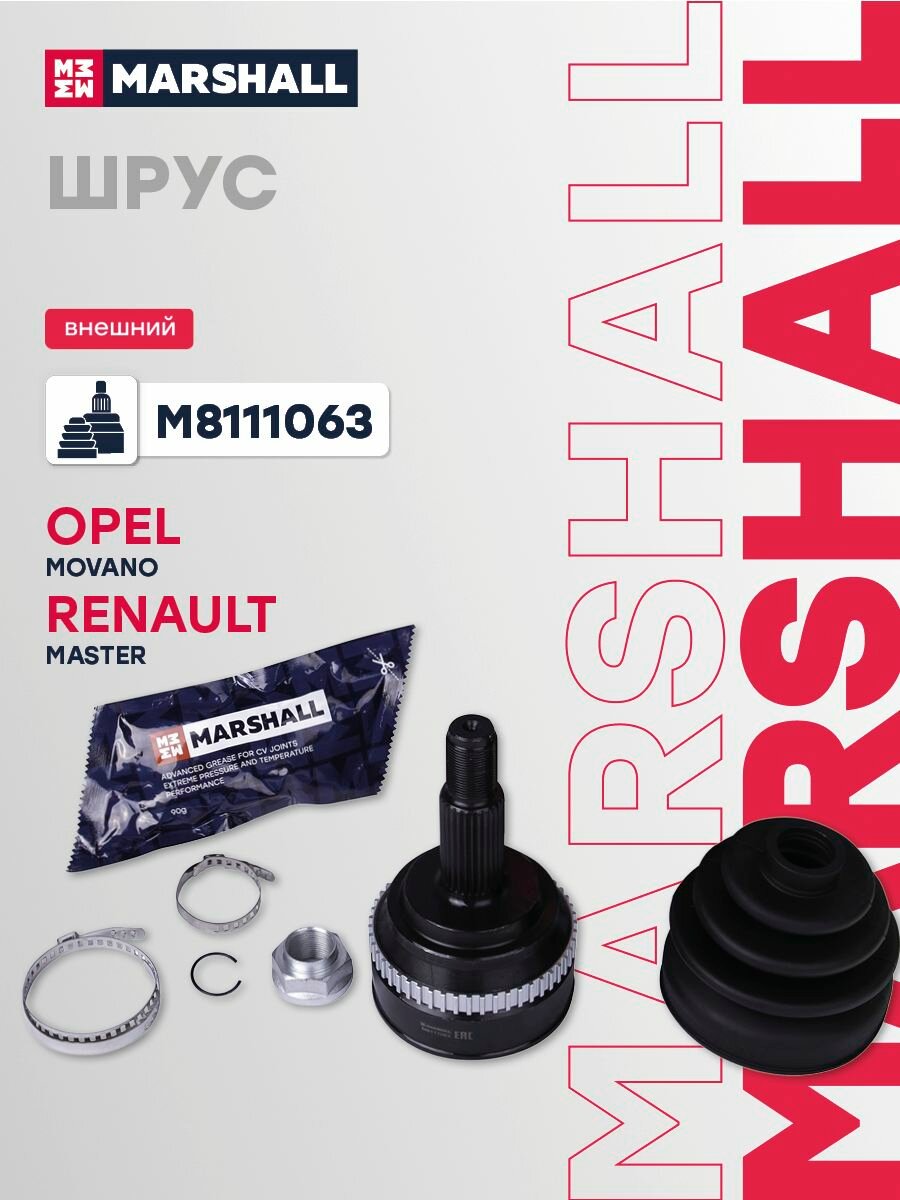 ШРУС внешний с ABS Opel Опель MOVANO, Renault Рено MASTER 8200169288