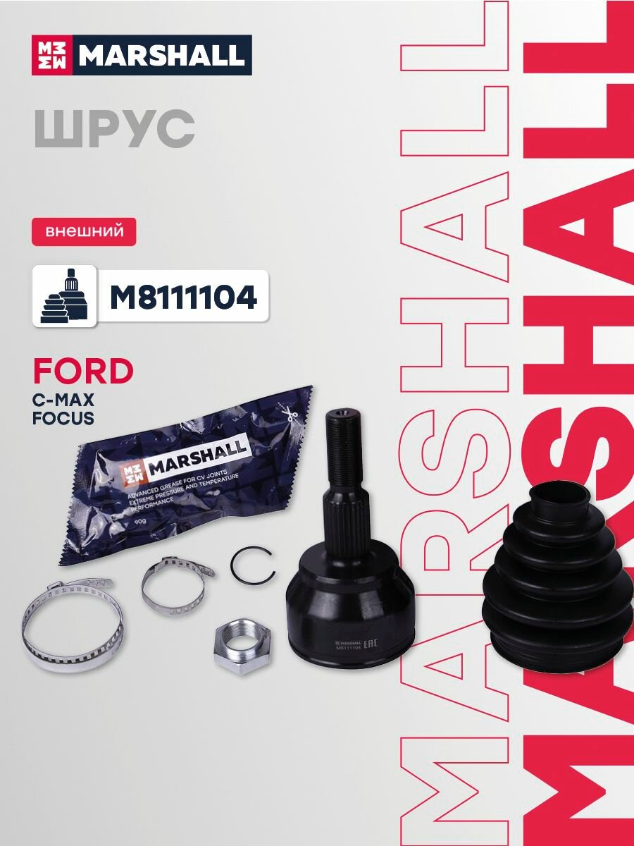 ШРУС внешний без ABS Ford Форд C-MAX, Focus Фокус 1692088