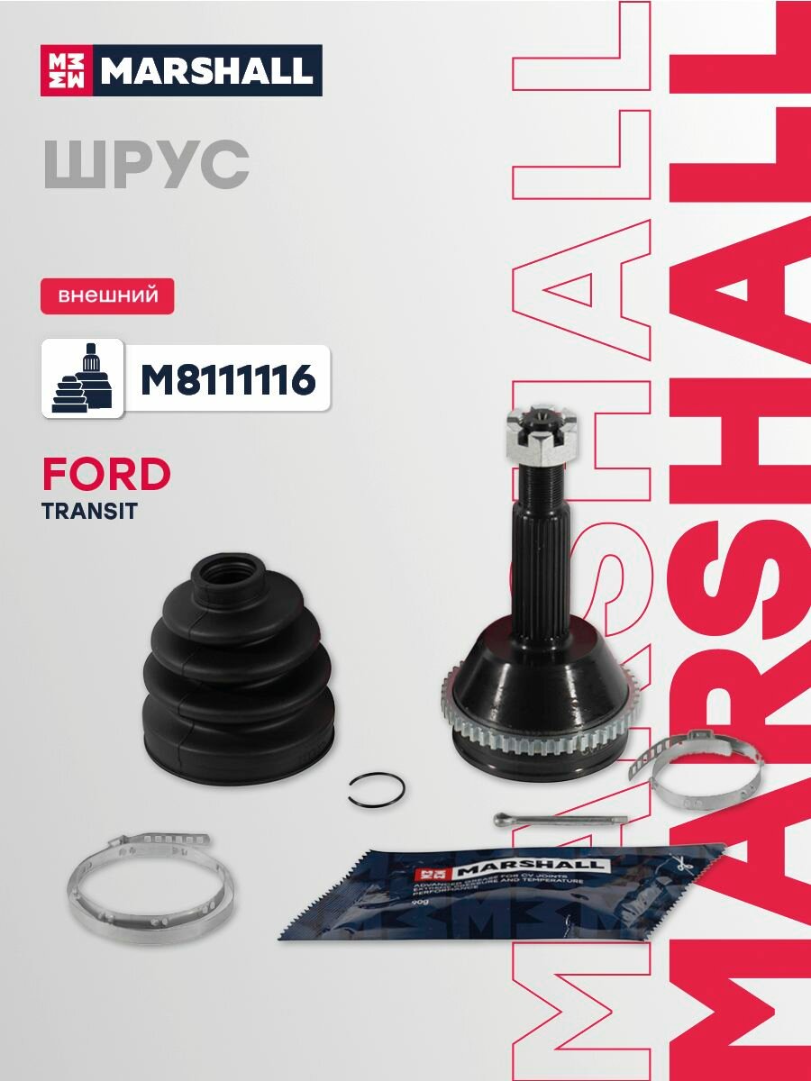 ШРУС внешний с ABS Ford Форд Transit Транзит 1496579