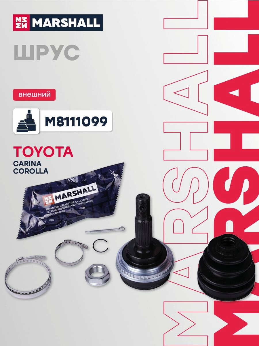 ШРУС внешний с ABS Toyota Тойота CALDINA, CARINA, CELICA, Corolla Королла, CORONA, Corsa Корса, PASEO, Sprinter Спринтер, Sprinter Спринтер CARIB, STARLET 4346029167