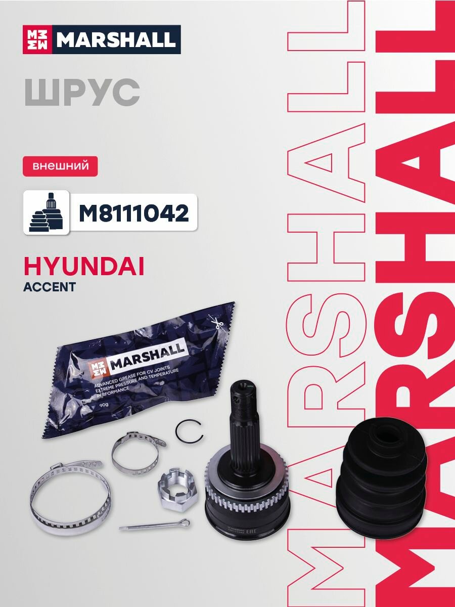ШРУС внешний с ABS Hyundai Хендай Accent Акцент, Kia Киа Rio Рио 4950025302