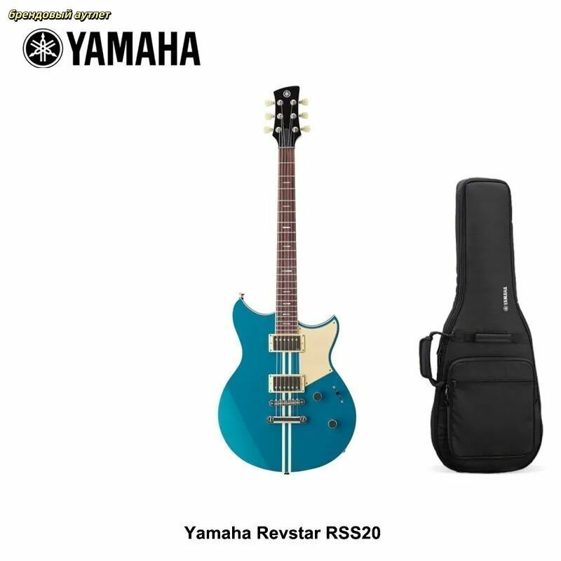 Yamaha Revstar RSS20 Swift Blue / Электрогитары