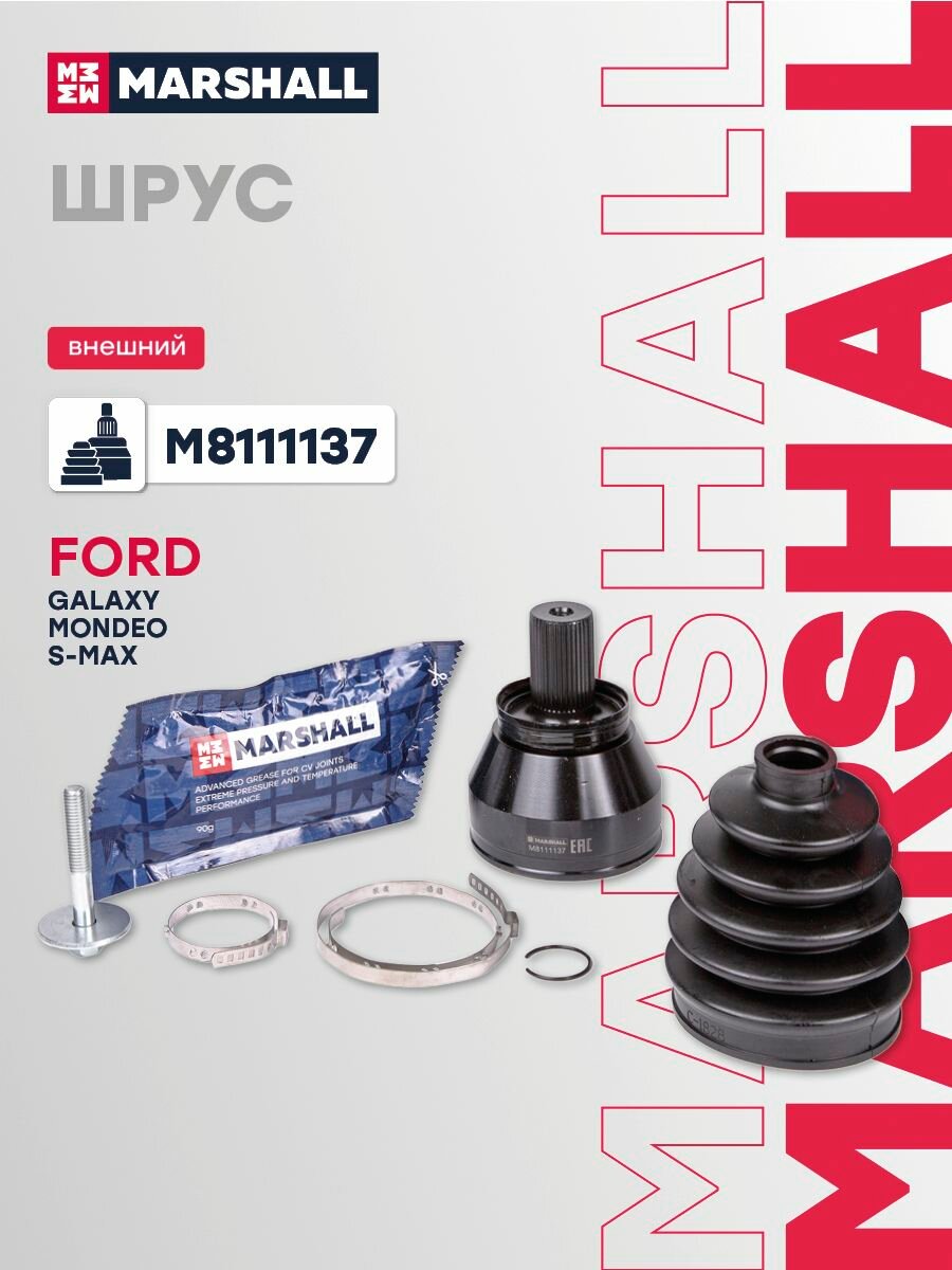 ШРУС внешний без ABS Ford Форд Galaxy Гэлэкси, Mondeo Мондео, S-MAX, Volvo Вольво S60 1446223