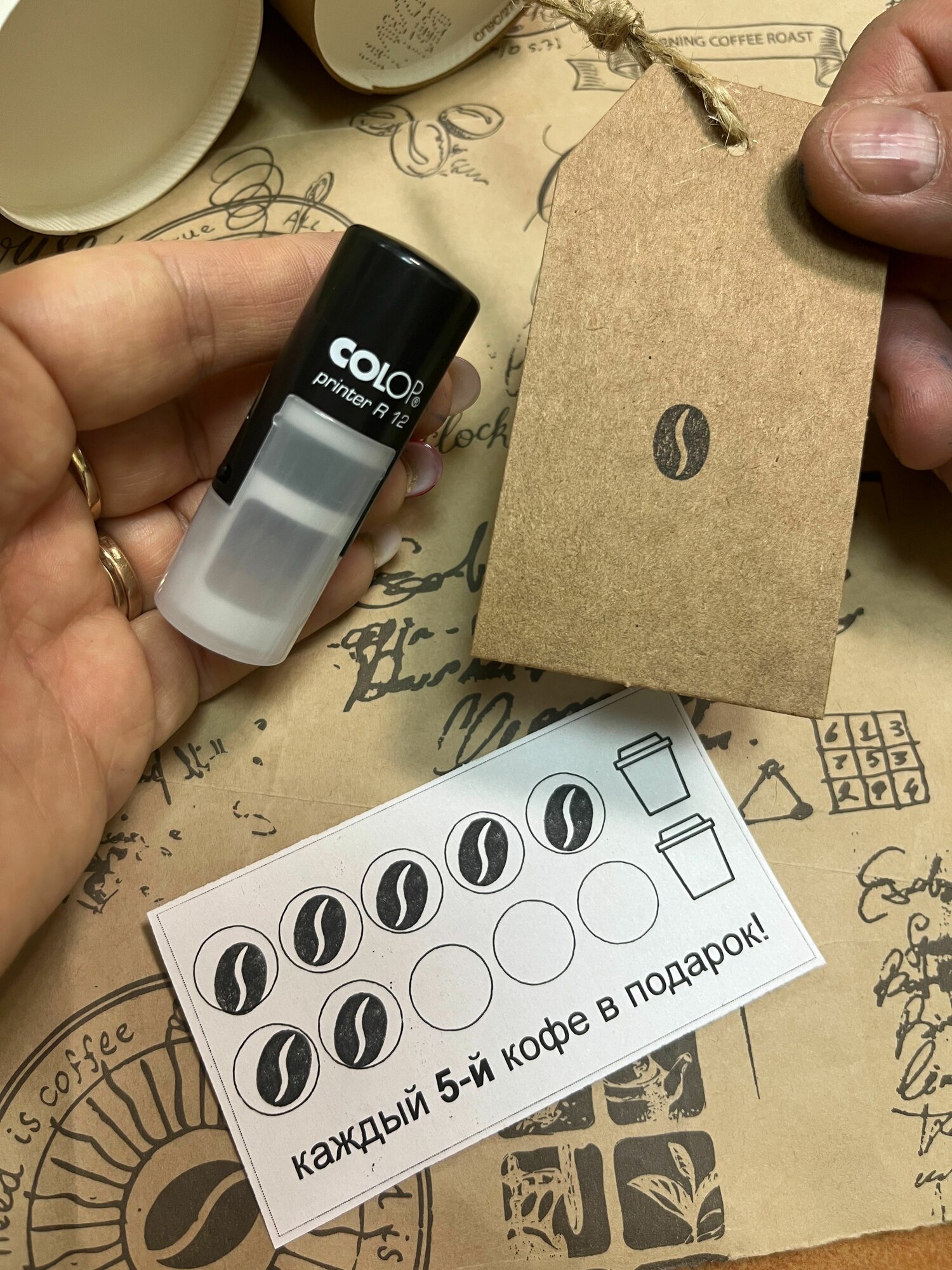 Штамп " кофейное зерно" для акции в кофейнях, брендирования крафт пакетов; полностью автоматический, цвет чернил черный. размер 12х12мм