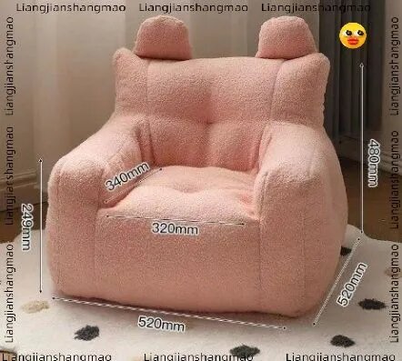 Прямой диван 52х52х48 см, розовый, хаки