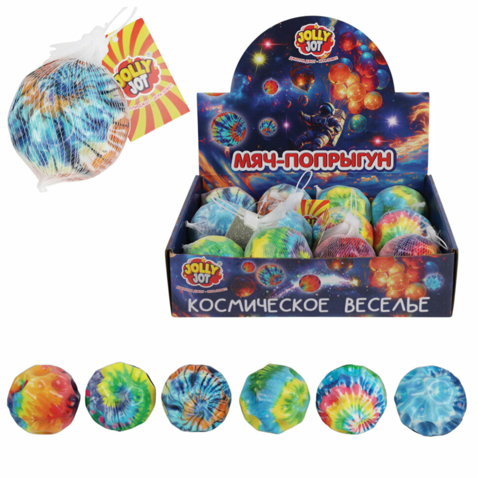 Мяч-попрыгун космос, 6 см, полиуретан, ассорти, 6 цветов, JOLLY JOT (джолли джот), 666126, 12 штук, 666126