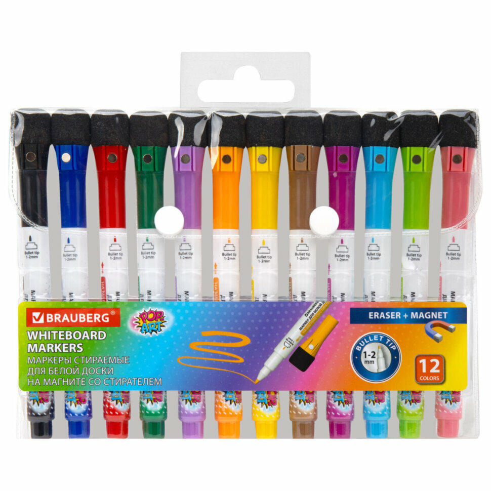 Маркеры на магните со стирателем для белой доски и планера, 12 цветов, BRAUBERG POP-ART, 1-2 мм, 152568, 152568
