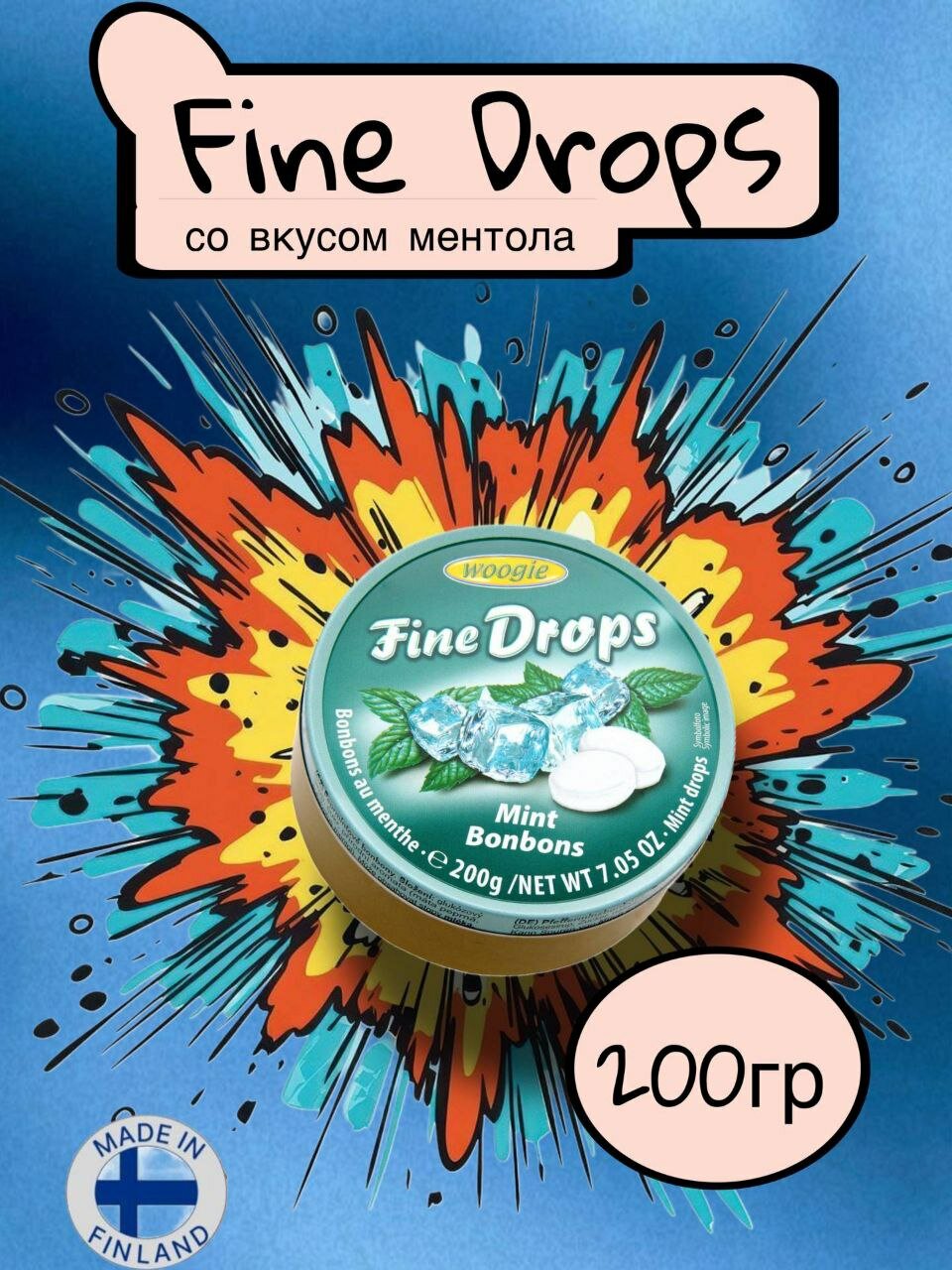 Леденцы Woogie , Fine Drops со вкусом мяты 200 гр. (Австрия)