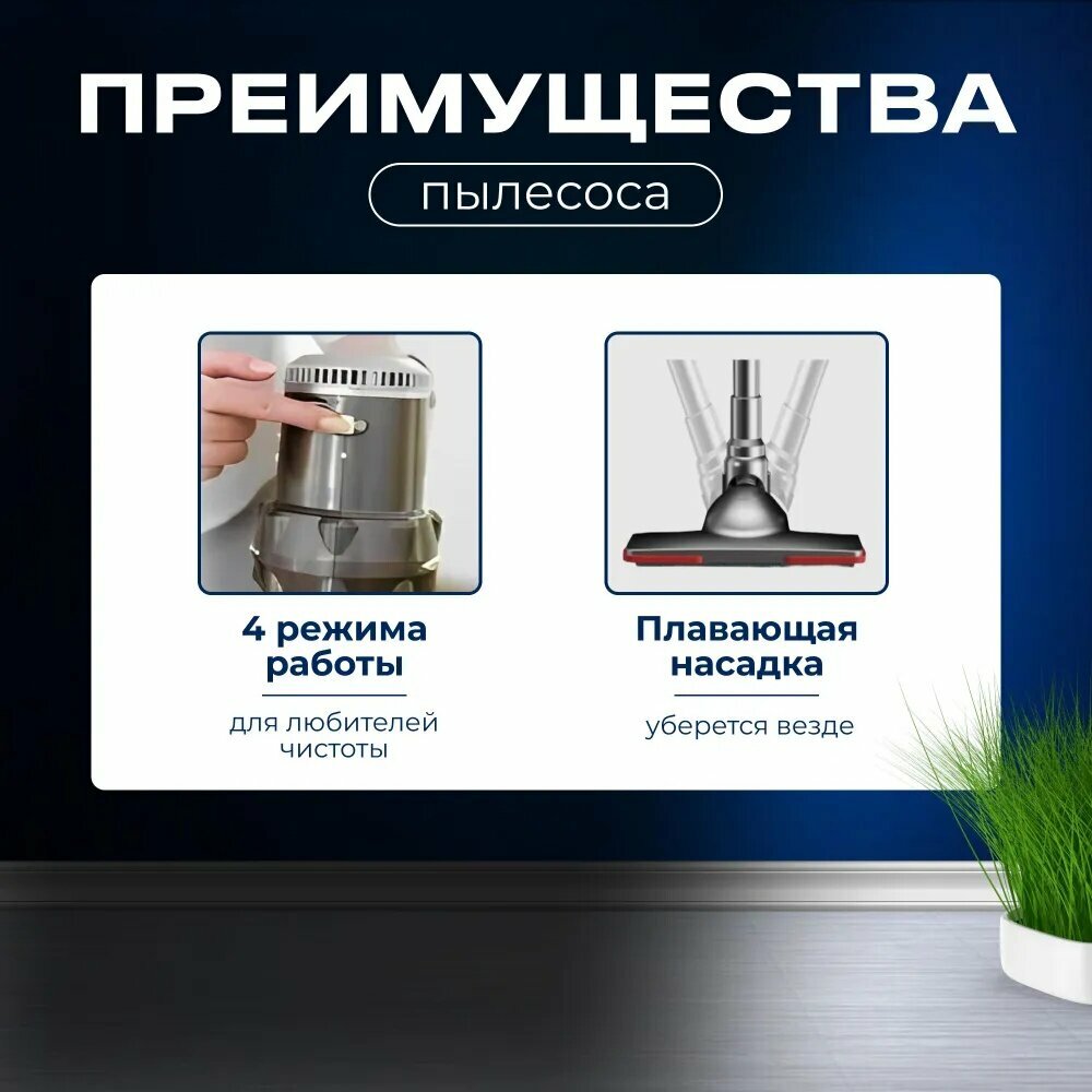 Вертикальный пылесос — фото 1
