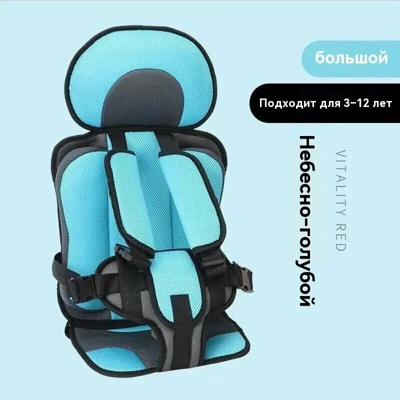 Бустер для детского стула LLY, фиксирующий ремень, для безопасности и комфорта