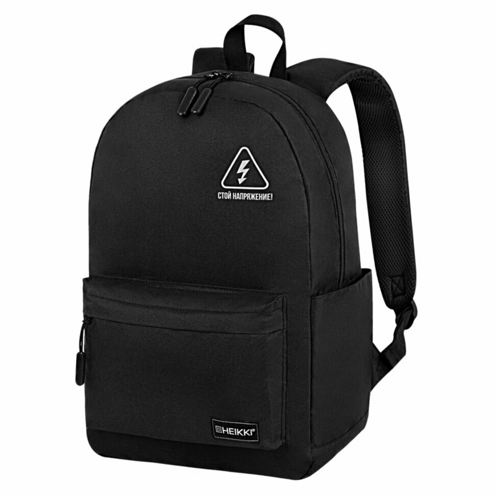 Рюкзак HEIKKI ENERGETIC (хейки) универсальный, эргономичный, "Danger", черный, 43х30х16 см, 272534, 272534