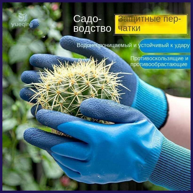 Женские садовые перчатки для роз и колючих растений, устойчивы к порезам