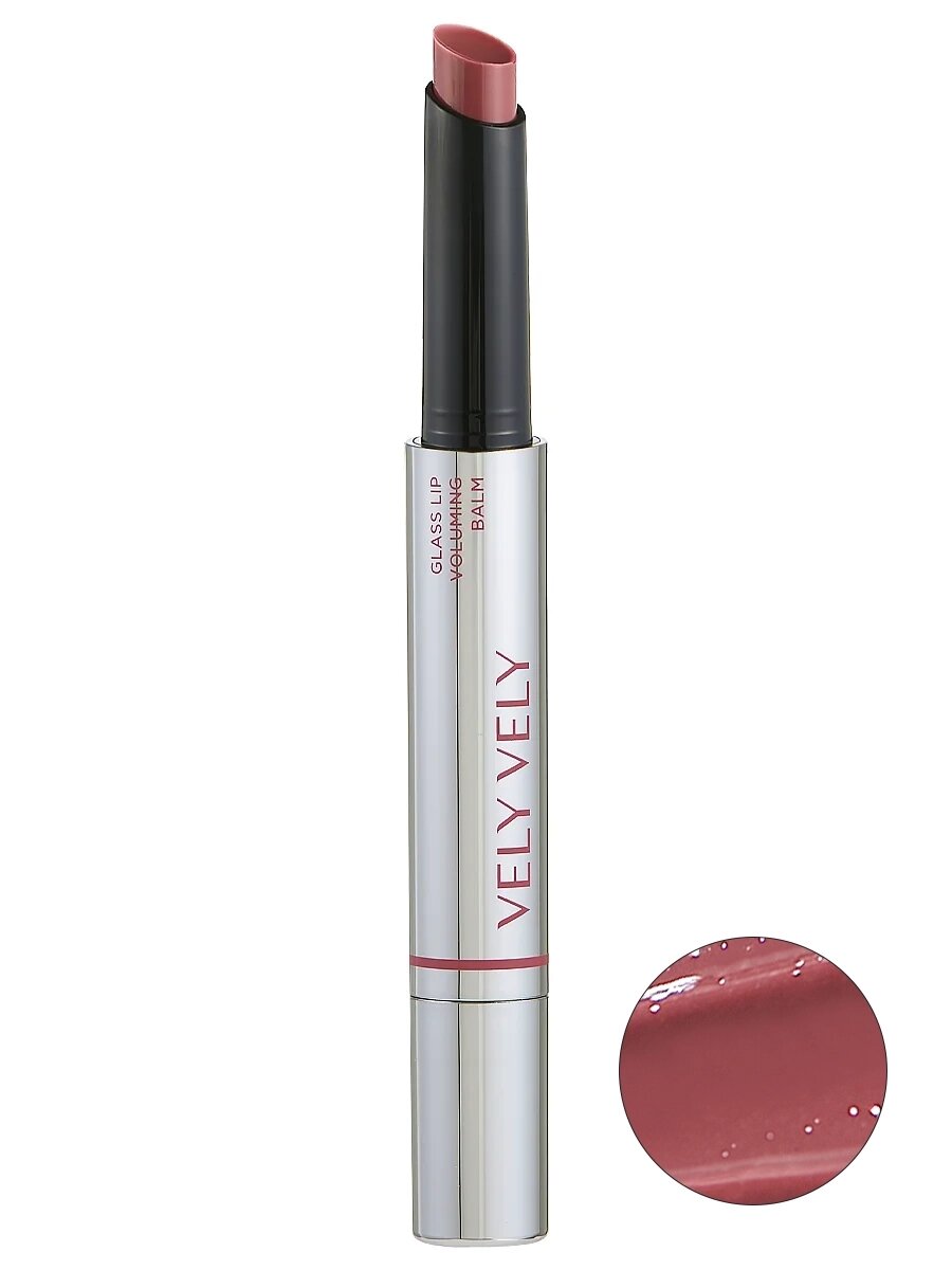 Тающий бальзам для объема губ – пыльная роза Vely Vely Glass Lip Voluming Balm – 03 Mauve Rosy 1.7 гр