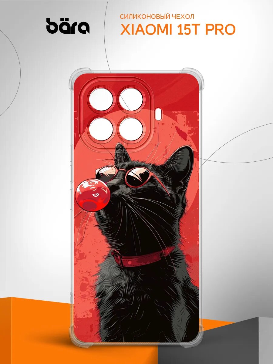Чехол на Xiaomi 15T Pro / Сяоми 15Т Про накладка, защита углов и камеры, прозрачный с рисунком