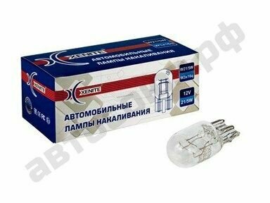 Лампа накаливания Xenite W21 / 5W (W3x16q) 12V арт. 1007102