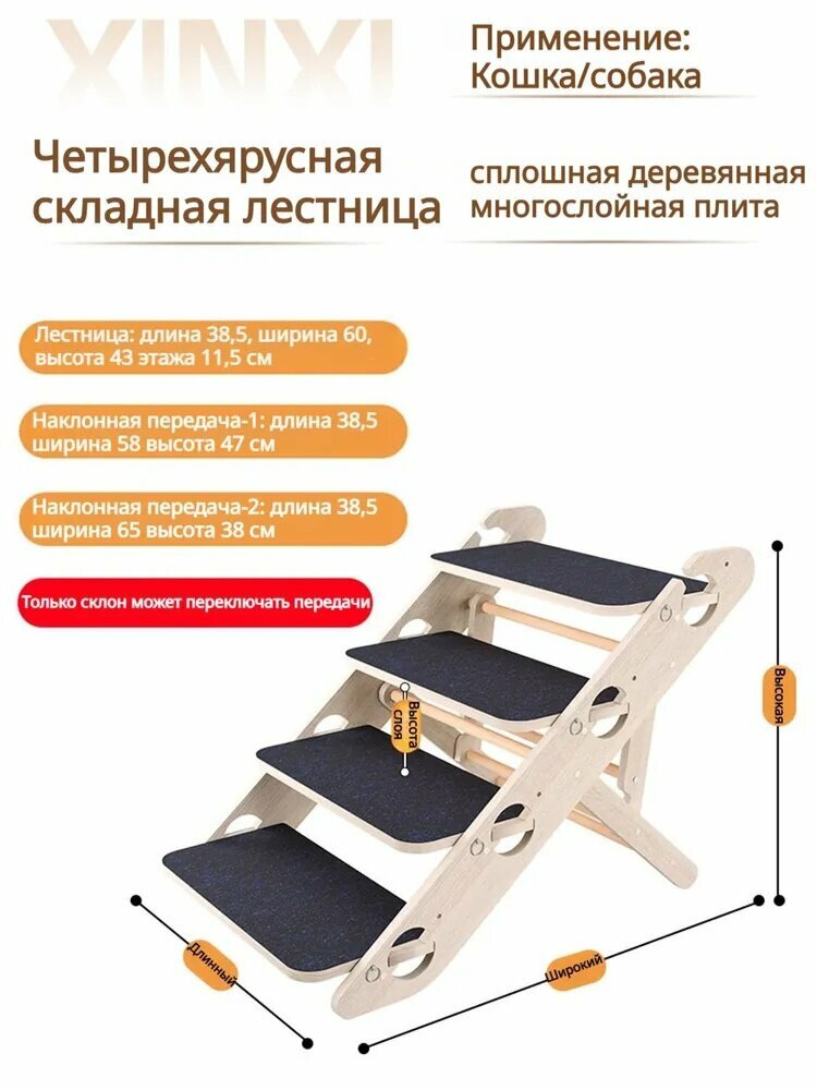 Многофункциональная переносная складная лестница для домашних собак в помещении Складная лестница для домашних животных