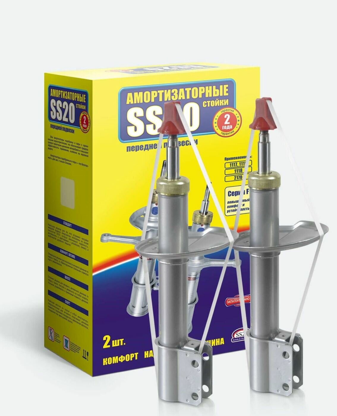 Амортизаторная стойка передней подвески Комфорт SS20342 для LADA LARGUS (комплект 2 шт)