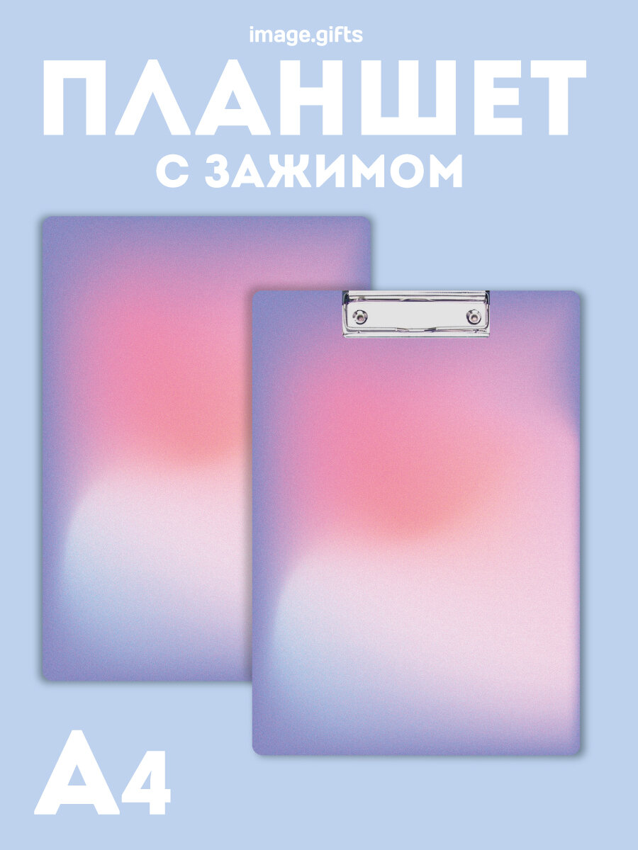 Папка-планшет бренда Image.gifts для бумаги А4 с зажимом, картон