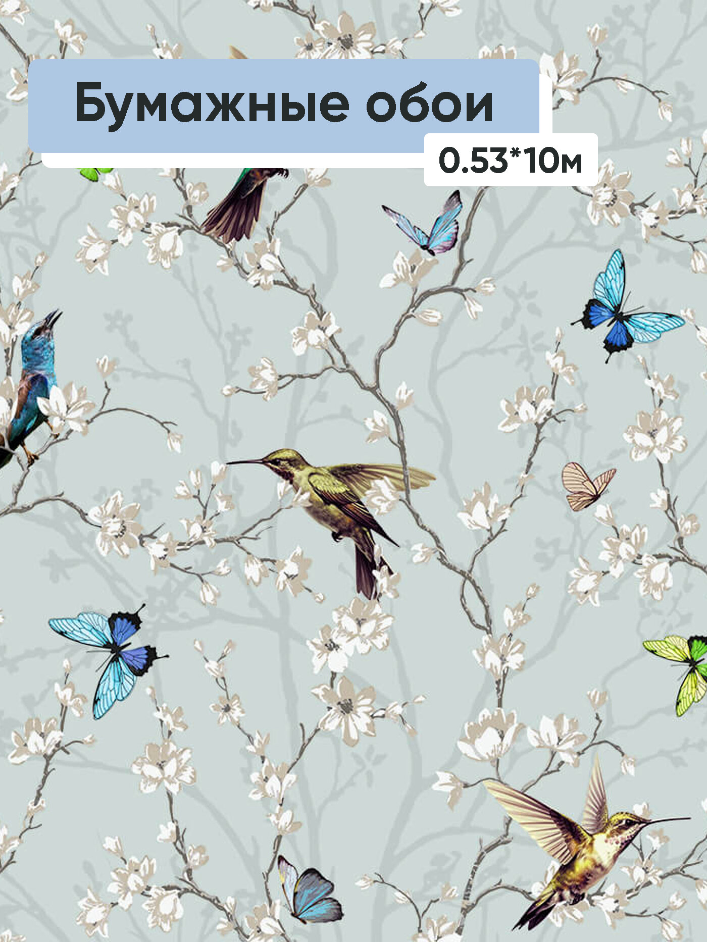 Обои бумажные Gomel-FOX Сакура 12327 0.53*10м