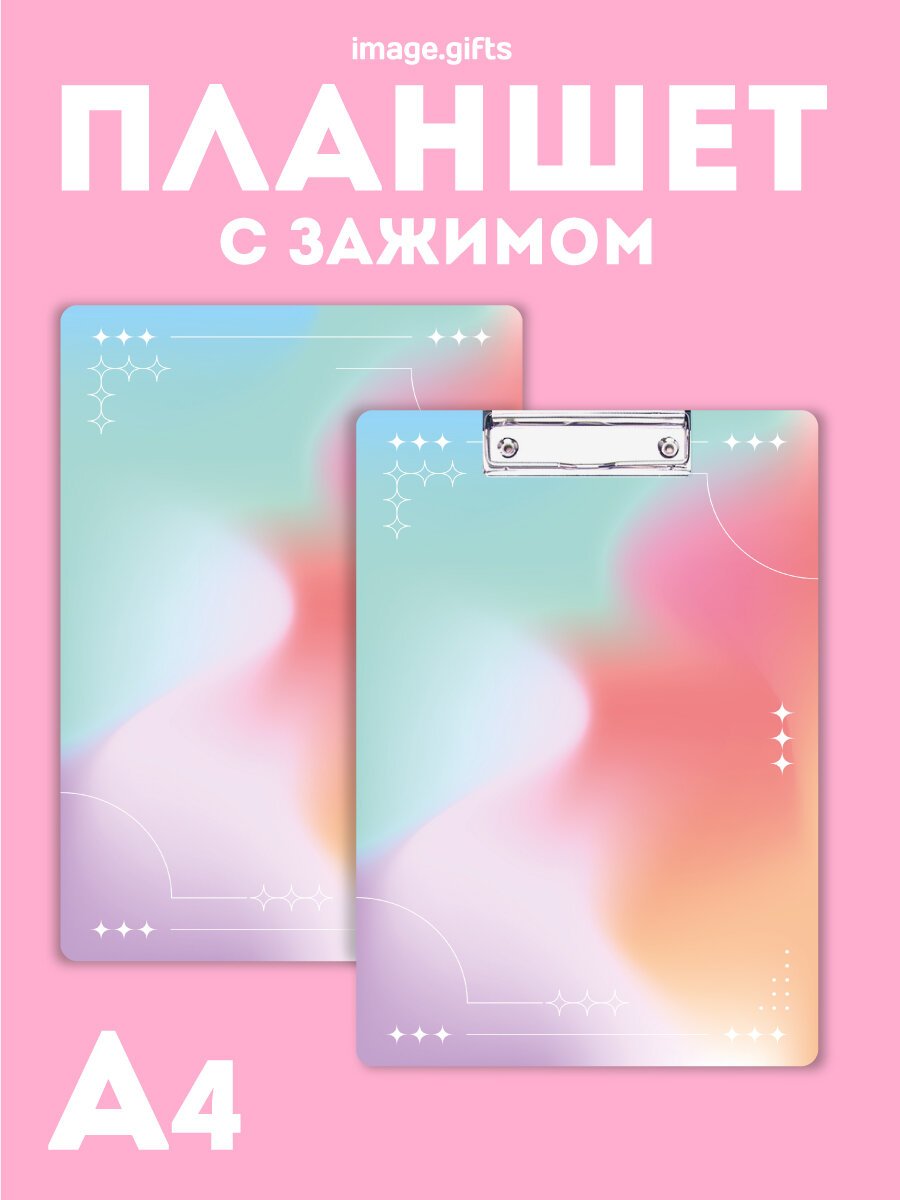 Папка-планшет бренда Image.gifts для бумаги А4 с зажимом, картон