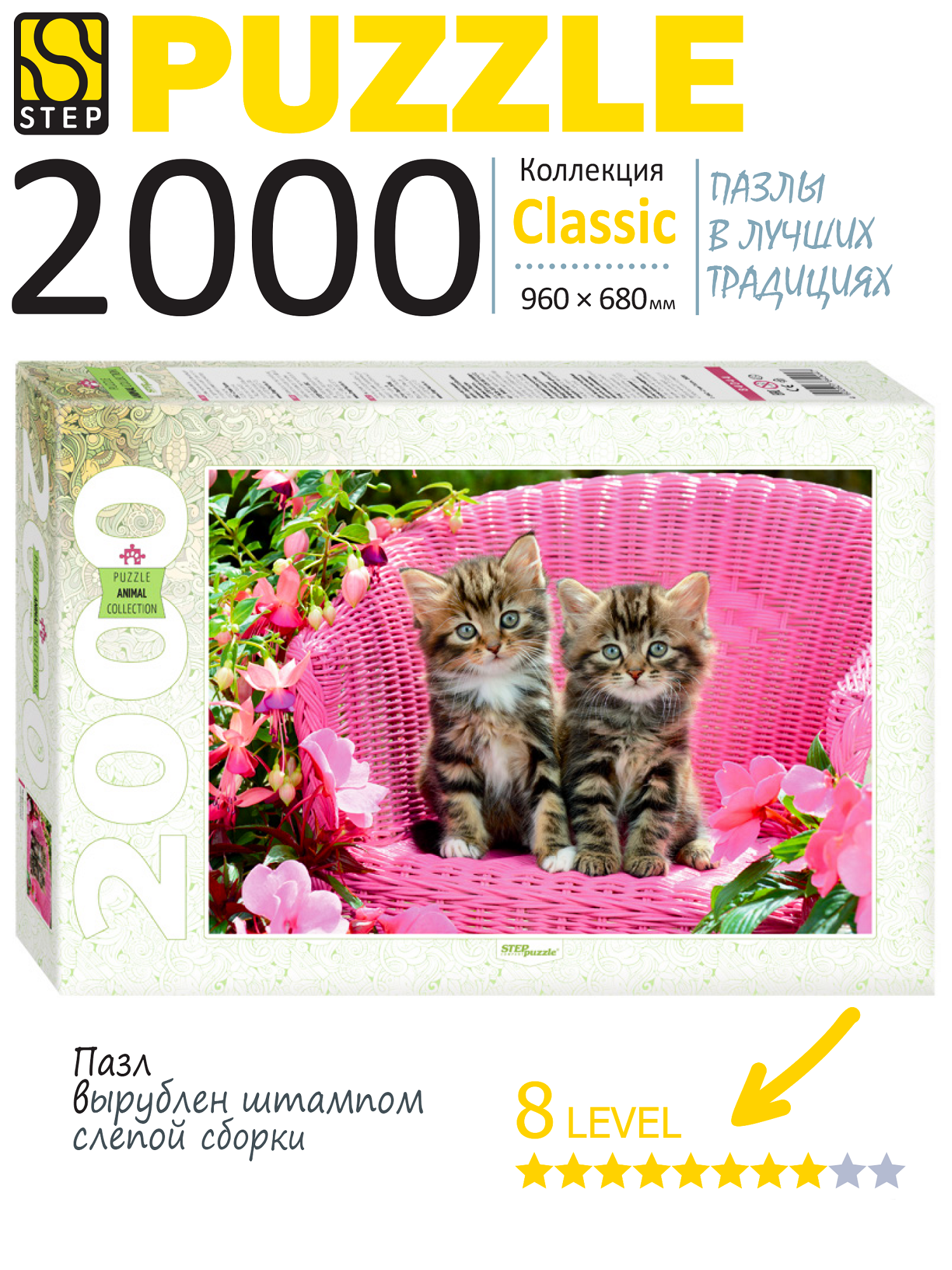 Пазл 2000 элементов Милые котята для детей и взрослых подарок