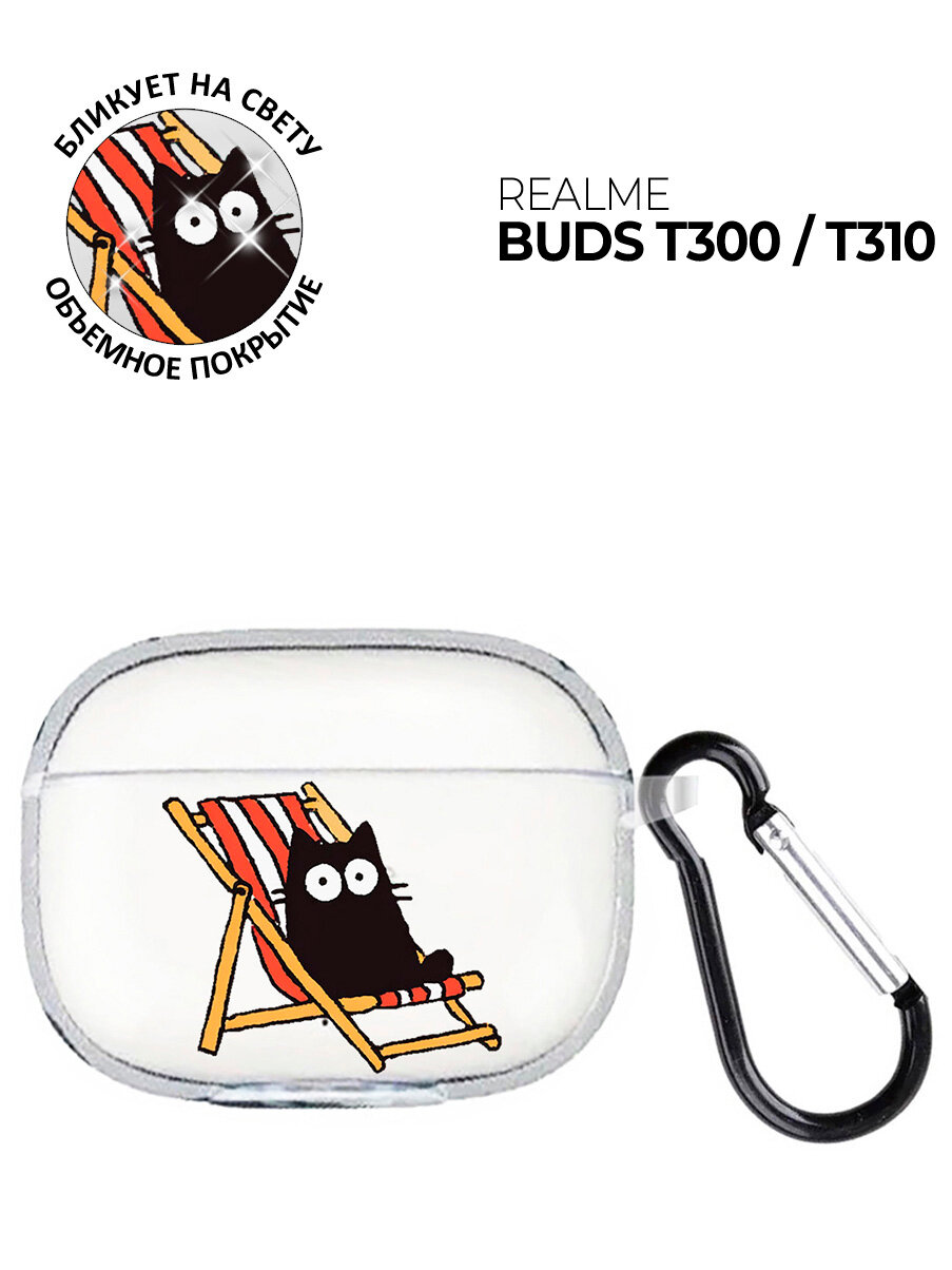 Чехол на Realme Buds T300 / T310 с принтом "Кошачий отпуск" прозрачный
