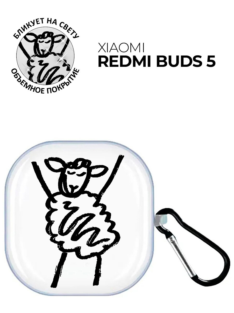 Чехол на Xiaomi Redmi Buds 5 с принтом "Барашек счастья" прозрачный