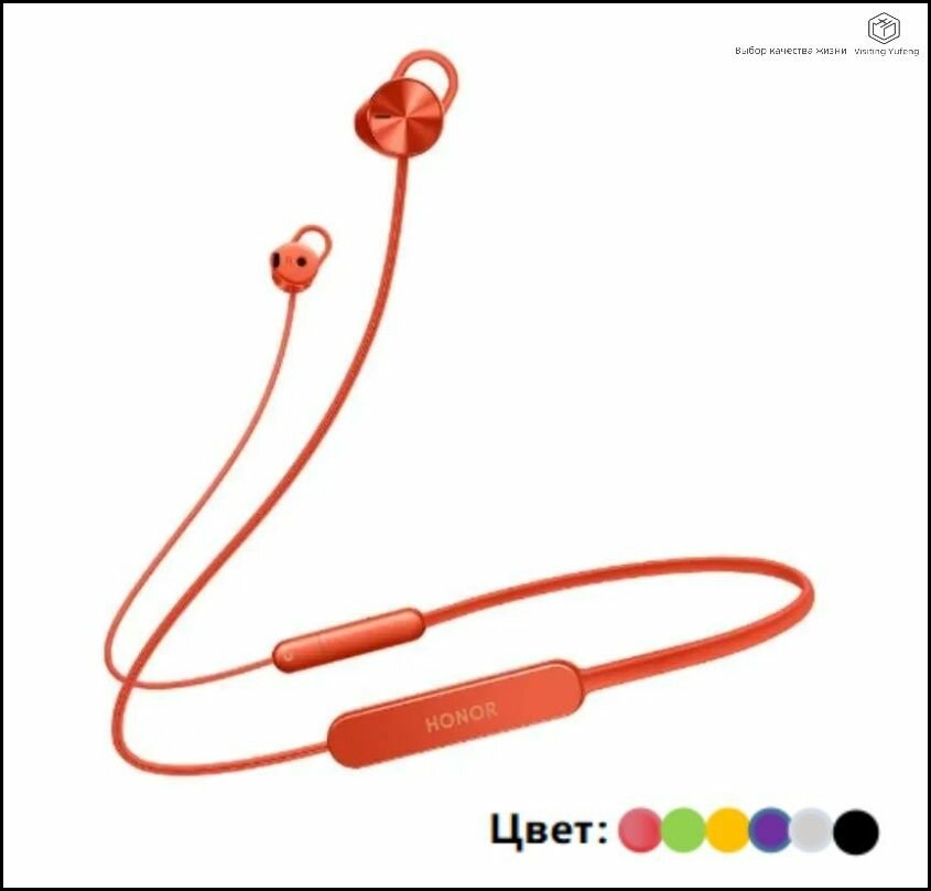 Наушники