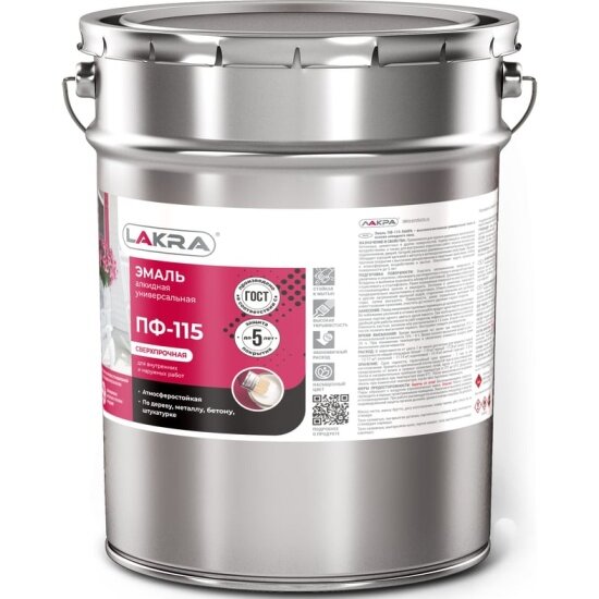 Эмаль ПФ-115 Лакра (20 кг) светло-голубая