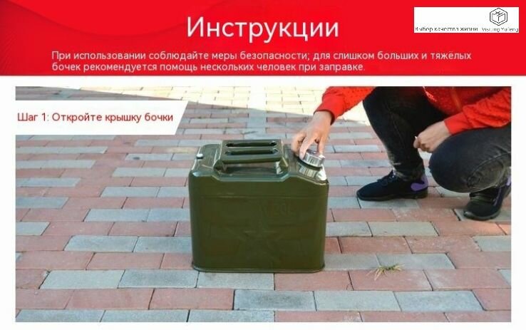 Канистра для ГСМ — фото 1