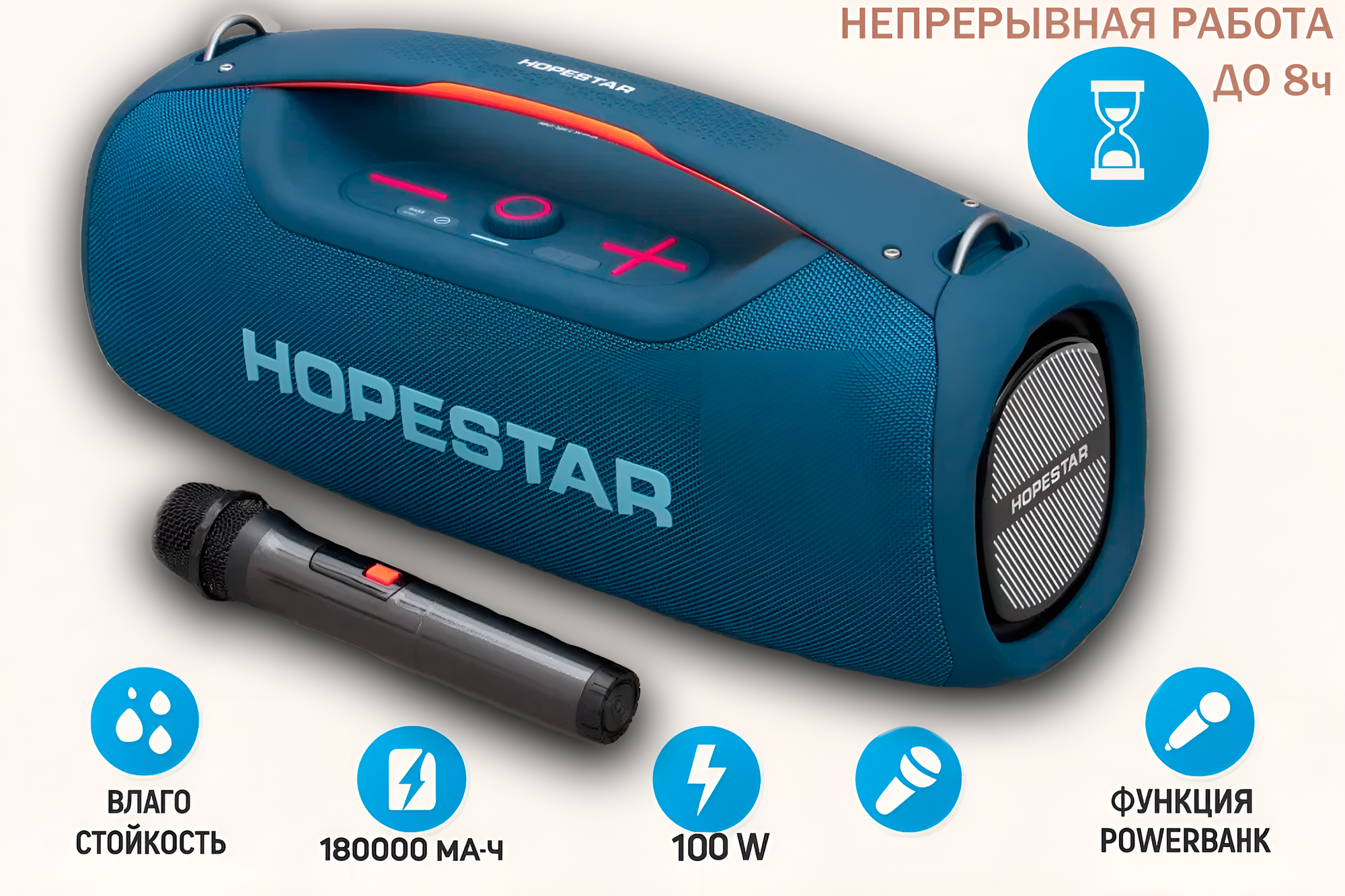 Портативная колонка VoltGrid HOPESTAR A60, 18000 мА/ч, Bluetooth 5.1, с микрофоном, IPX6 синий 100вт