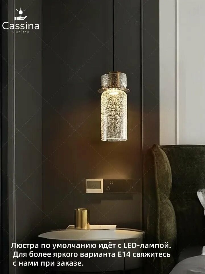 Cassina Люстра, LED, 8 Вт — фото 1