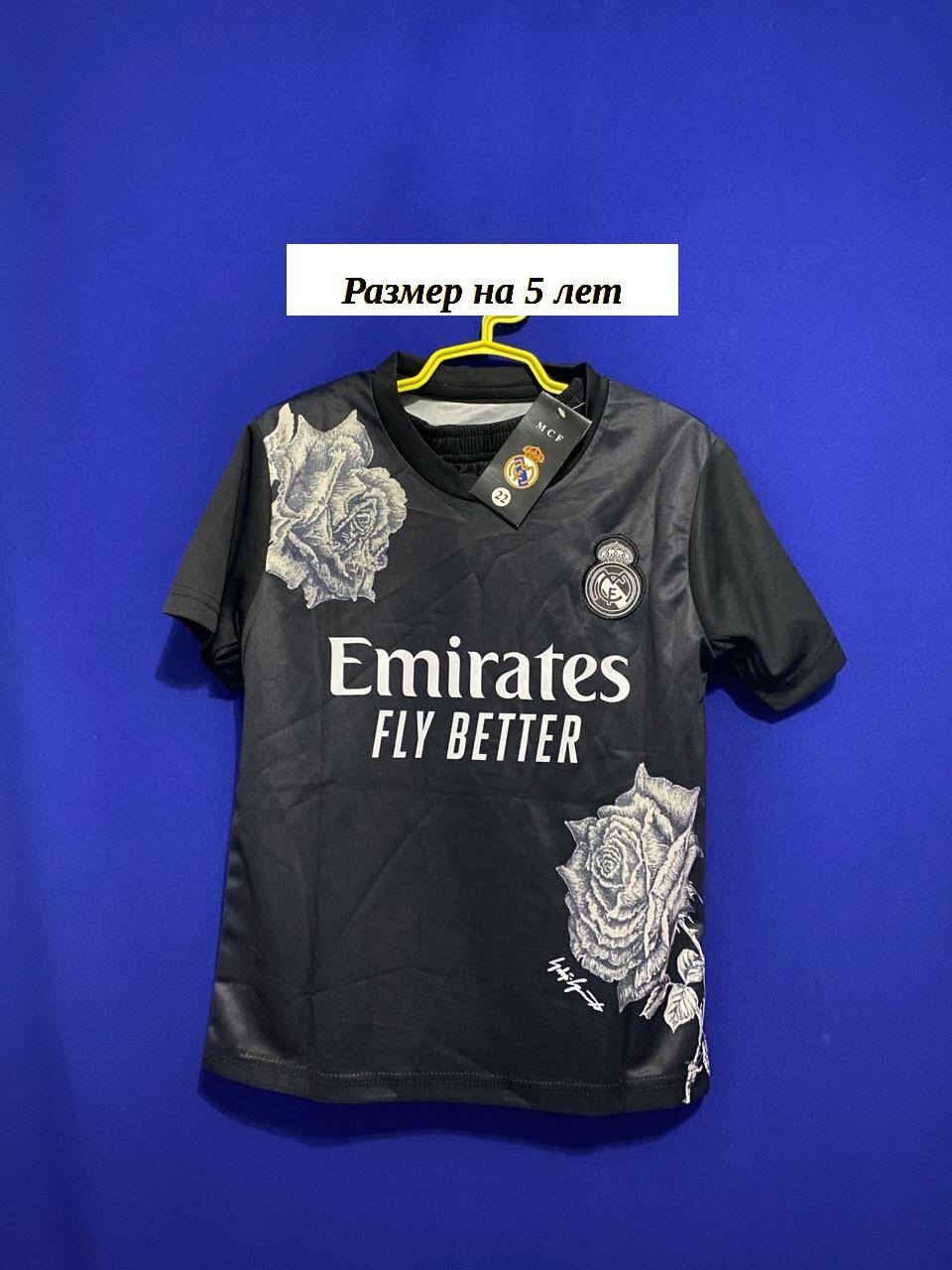Реал детская р.20 (на 5-6 лет) форма комплект (майка+ шорты) футбольного клуба REAL MADRID (Испания) №5 BELLINGHAM