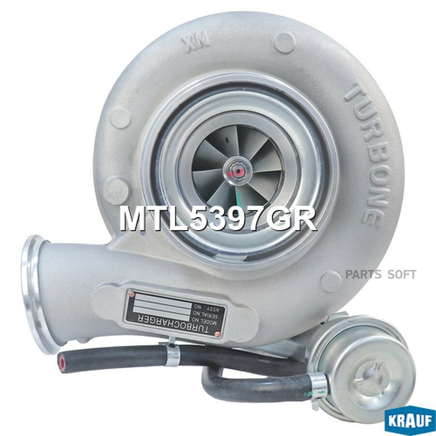 Турбокомпрессор от официального дистрибьютора, KRAUF, артикул MTL5397GR