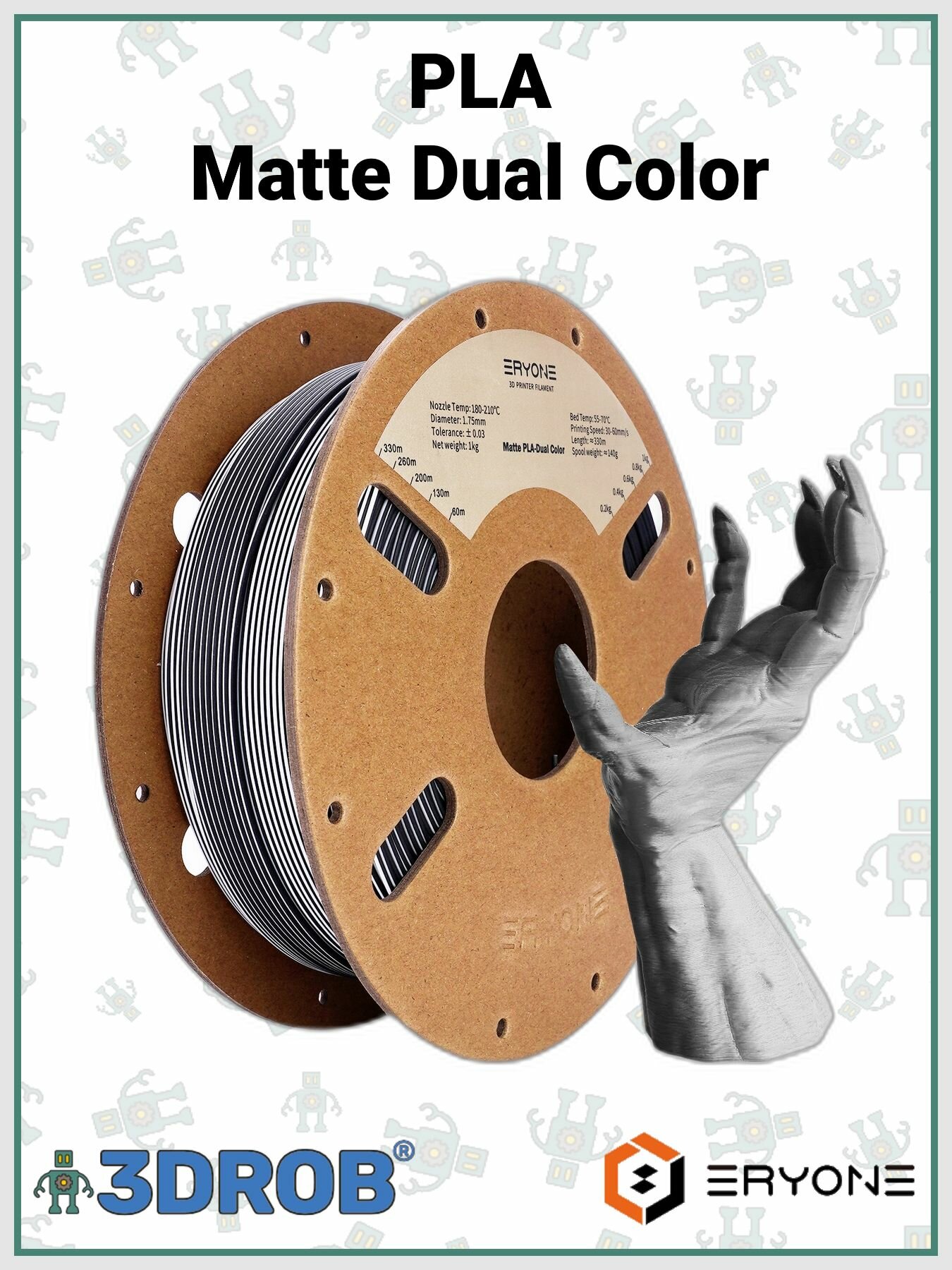 Двухцветный матовый PLA пластик 1,75 мм 1 кг (Eryone) Черный - Белый