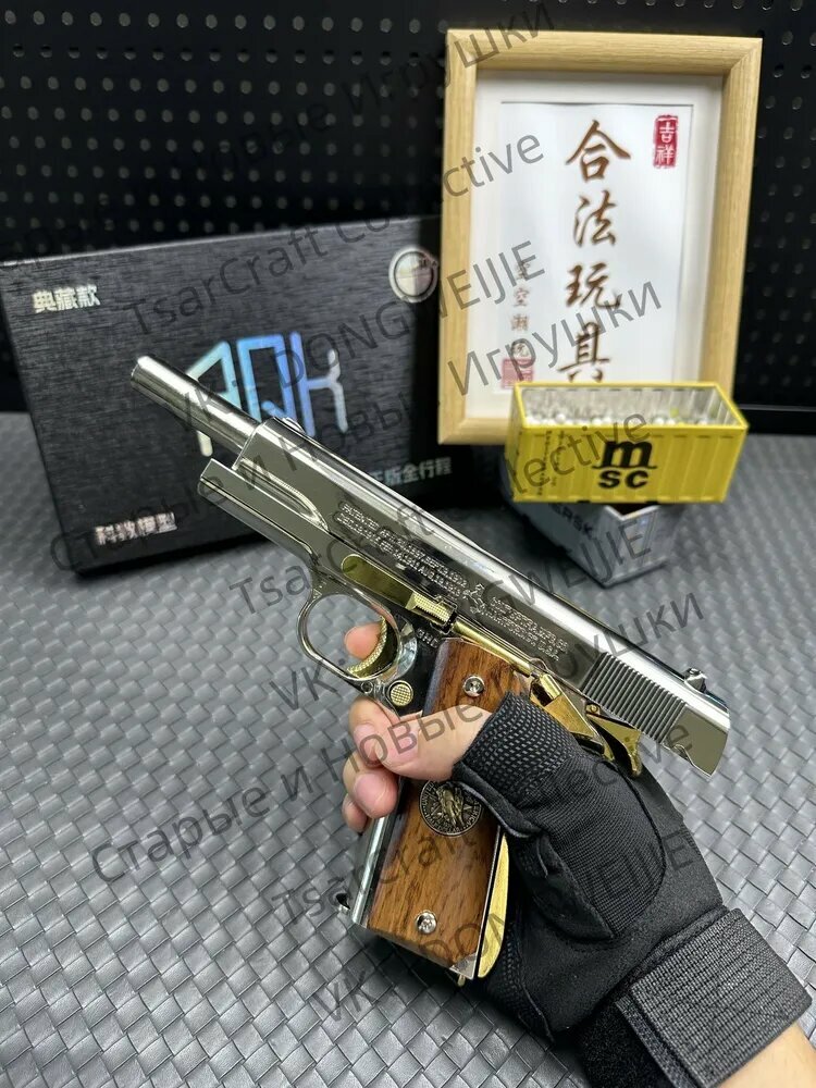 Эксклюзивная модель AQK Colt M1911 с золотым декором: цельнометаллический корпус, съемный ствол, двойной предохранитель для 6mm BB шариков