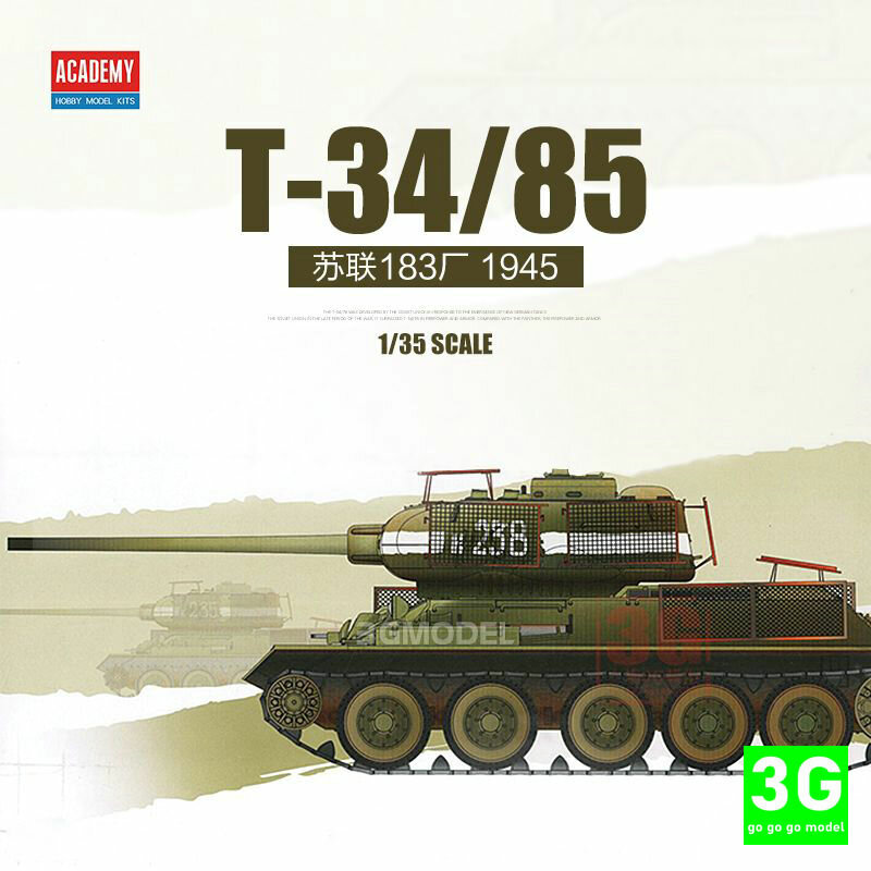 ACADEMY 13295 1/35 сборная модель Советский 183-й заводской танк Т-34/85 1945 года выпуска