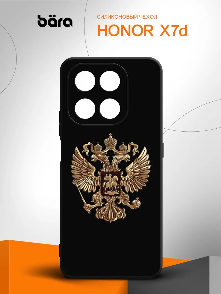 Чехол на Honor X7d / Хонор Х7д накладка, черный, силиконовый с картинкой