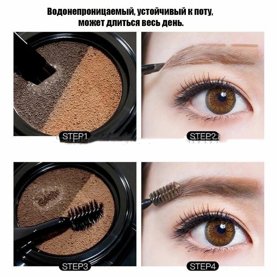 Тени для бровей — фото 1